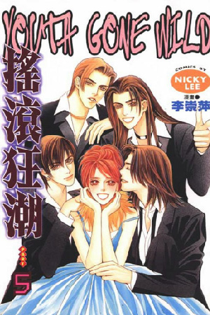 Youth Gone Wild | Manga Rock — Discover and read the best manga and comics